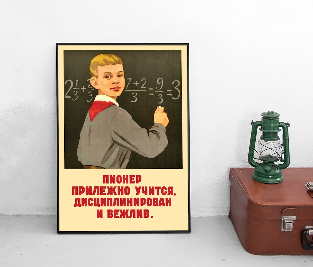 Soviet Propaganda Poster a Pioneer is a Diligent Student. He is ...