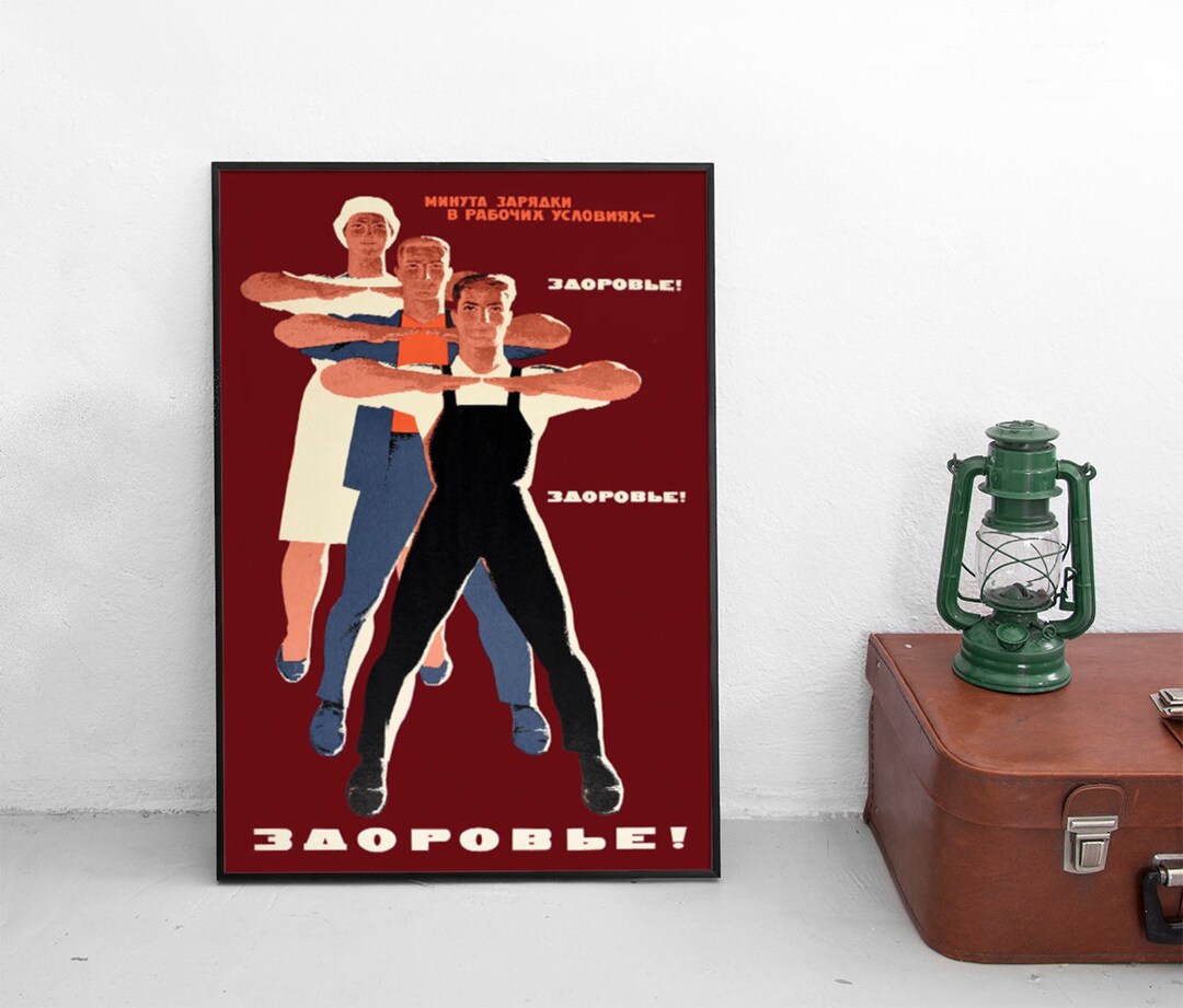Soviet Poster – Health at Work & Safety - Etsy