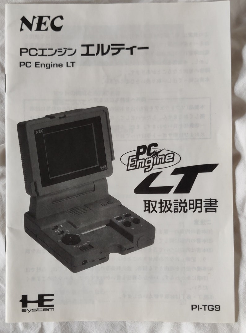 PC Engine LT Handheld Game Console in Box PI-TG9 Turbografx - Etsy