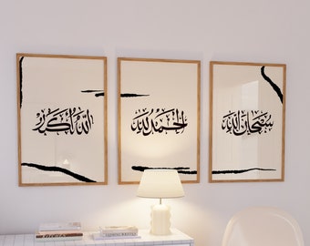 Dhikr Posters Digital Download, Islam Digital Prints, Islam Poster ...