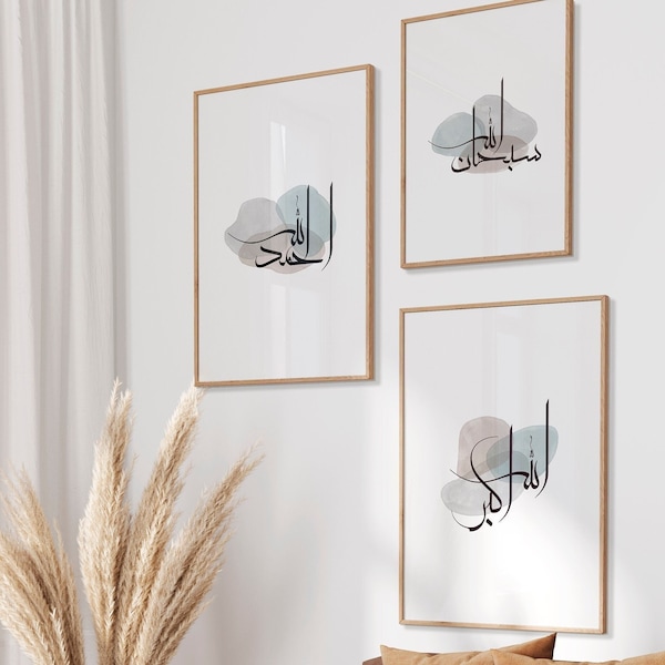 Dhikr Posters Digital Download, Islam Digital Prints, Islam Poster ...