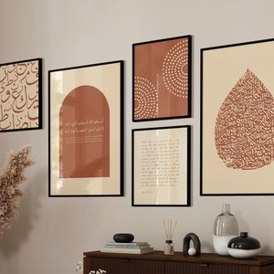 Dhikr Posters Digital Download, Islam Digital Prints, Islam Poster ...