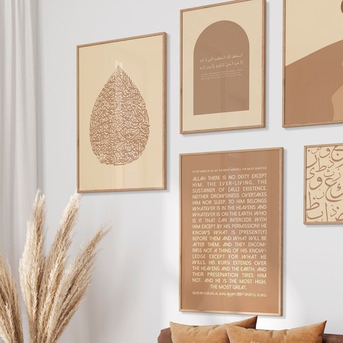 Set of 5 Islamic Posters Digital Download Islam Digital - Etsy