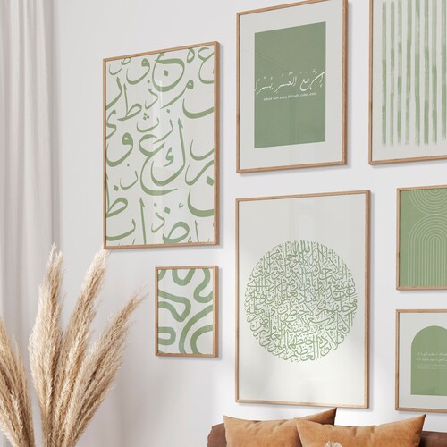 Set of 7 Islamic Posters in Beige White Digital Download - Etsy