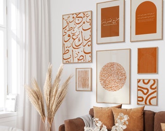 Set of 7 Islamic Posters Digital Download, Islam Digital Prints, Islam ...