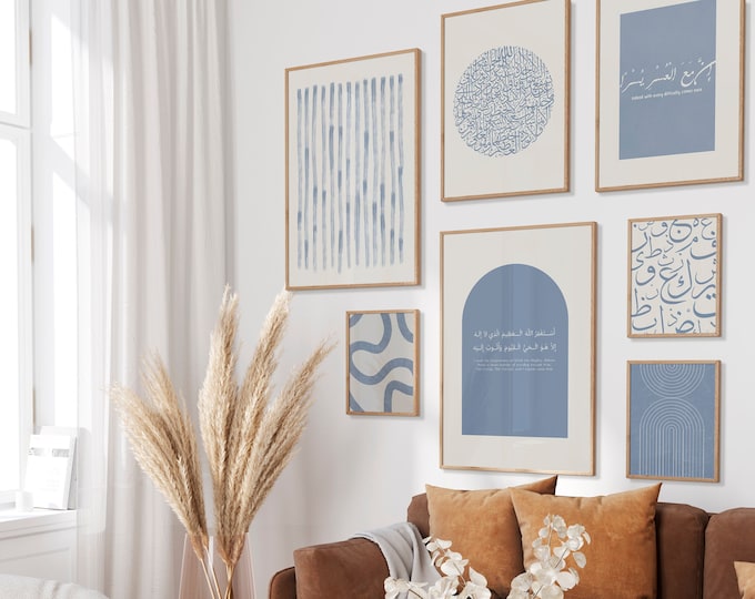 Set of 7 Islamic Posters Digital Download, Islam Digital Prints, Islam ...