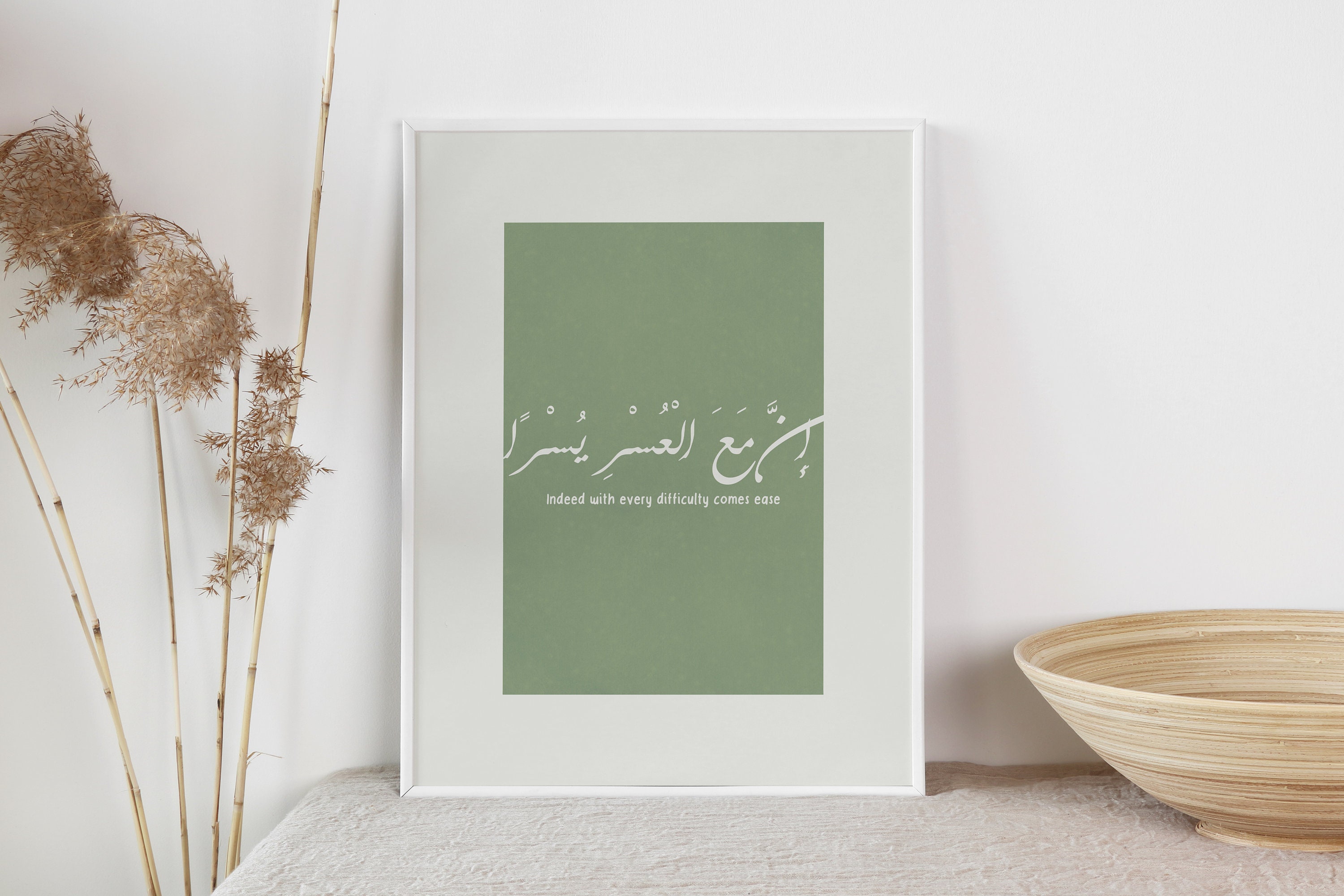 Set of 7 Islamic Posters in Sage Green | Digital Download, Islam ...