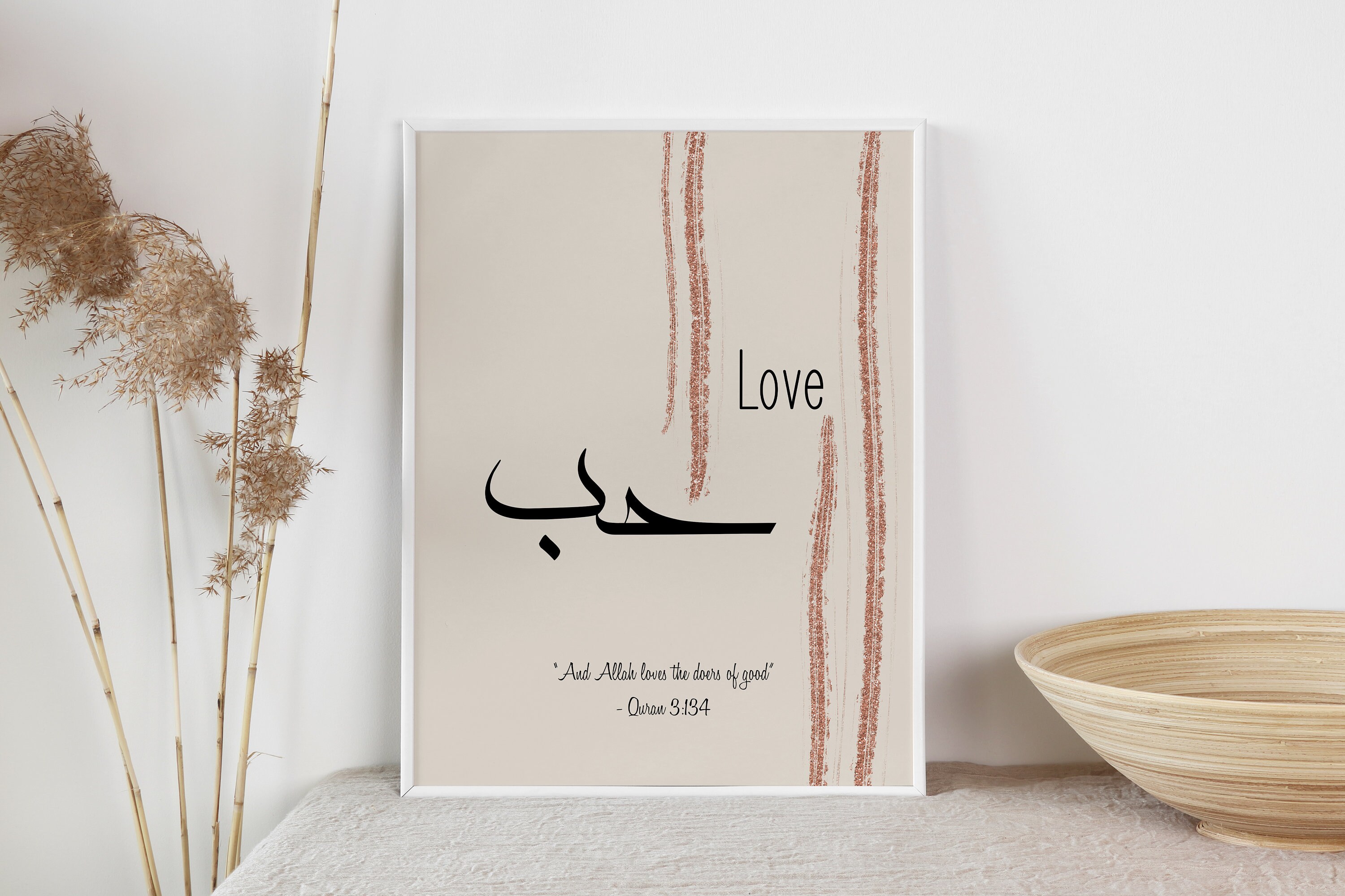 Set of 5 Islamic Posters | Digital Download, Sabr, Patient, Syukr ...