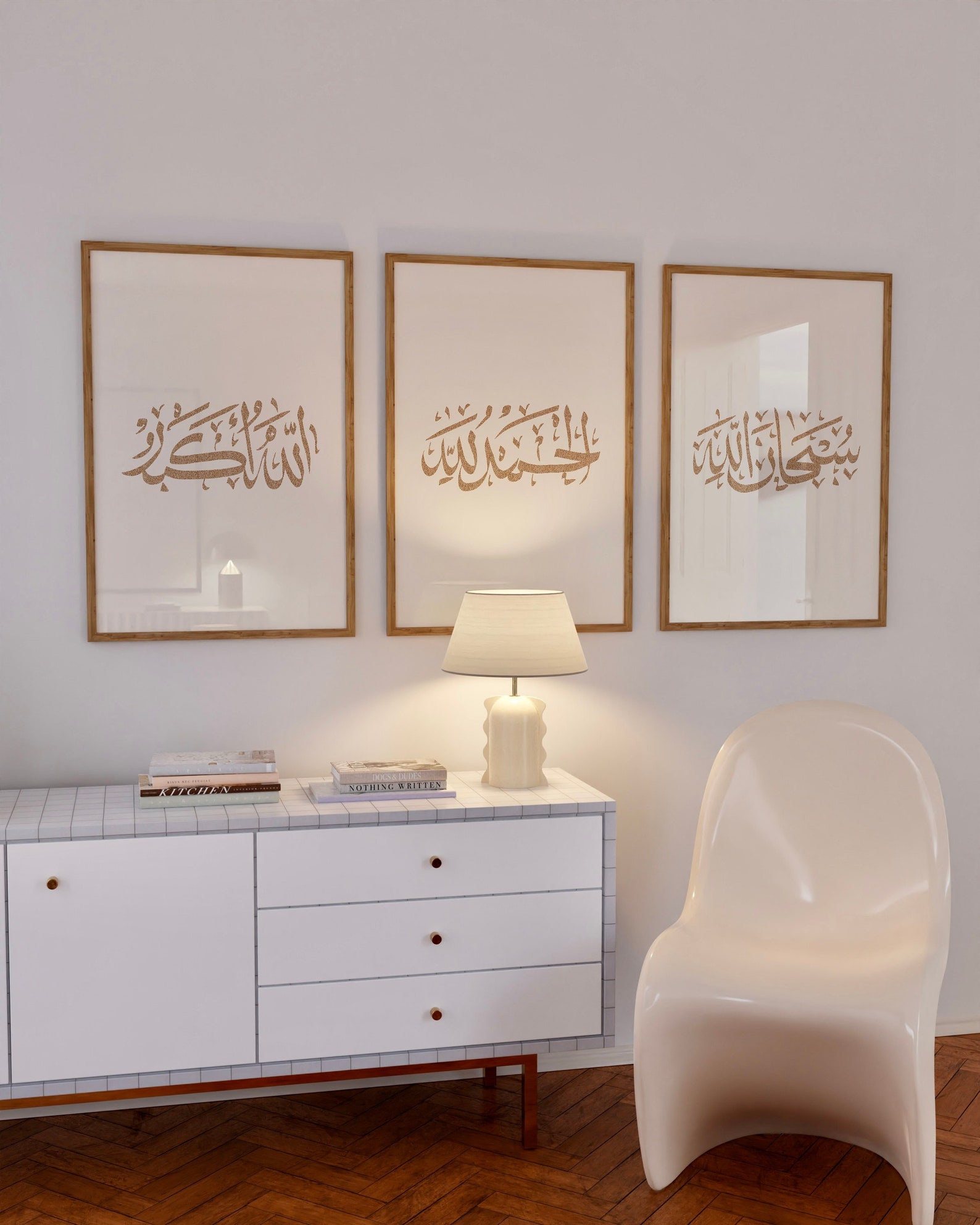 Dhikr Posters | Digital Download, Islam Digital Prints, Islam Poster ...