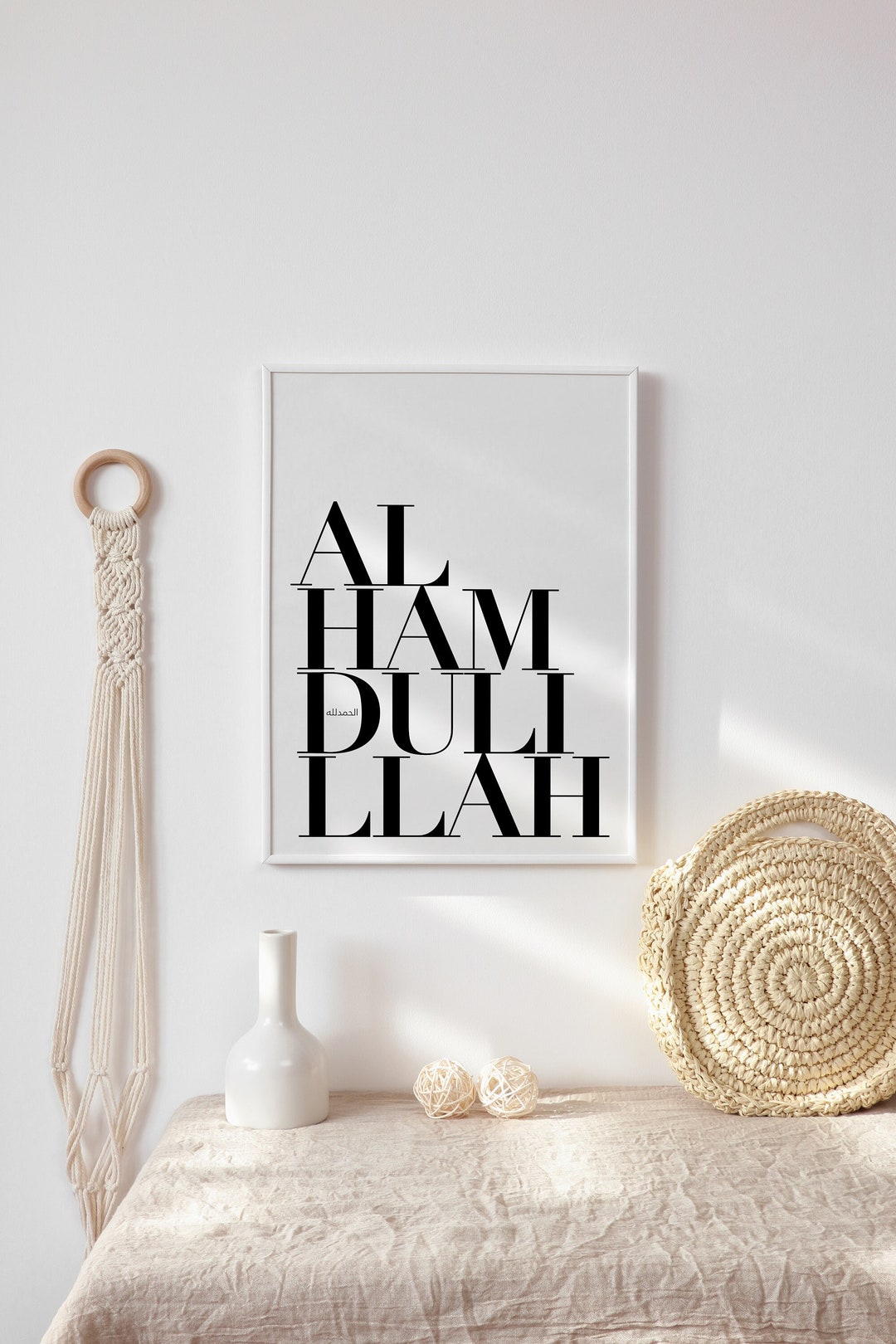 Alhamdulillah Poster | Digital Download, Islamic Digital Art, Islamic ...