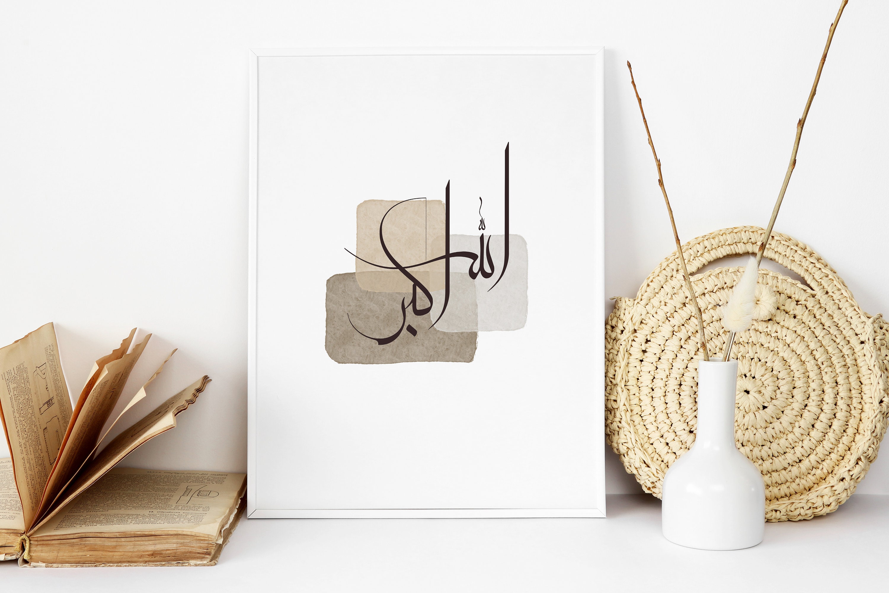 Dhikr Posters | Digital Download, Islam Digital Prints, Islam Poster ...