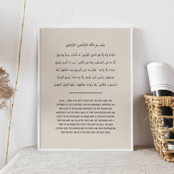 Dhikr Posters Digital Download, Islam Digital Prints, Islam Poster ...