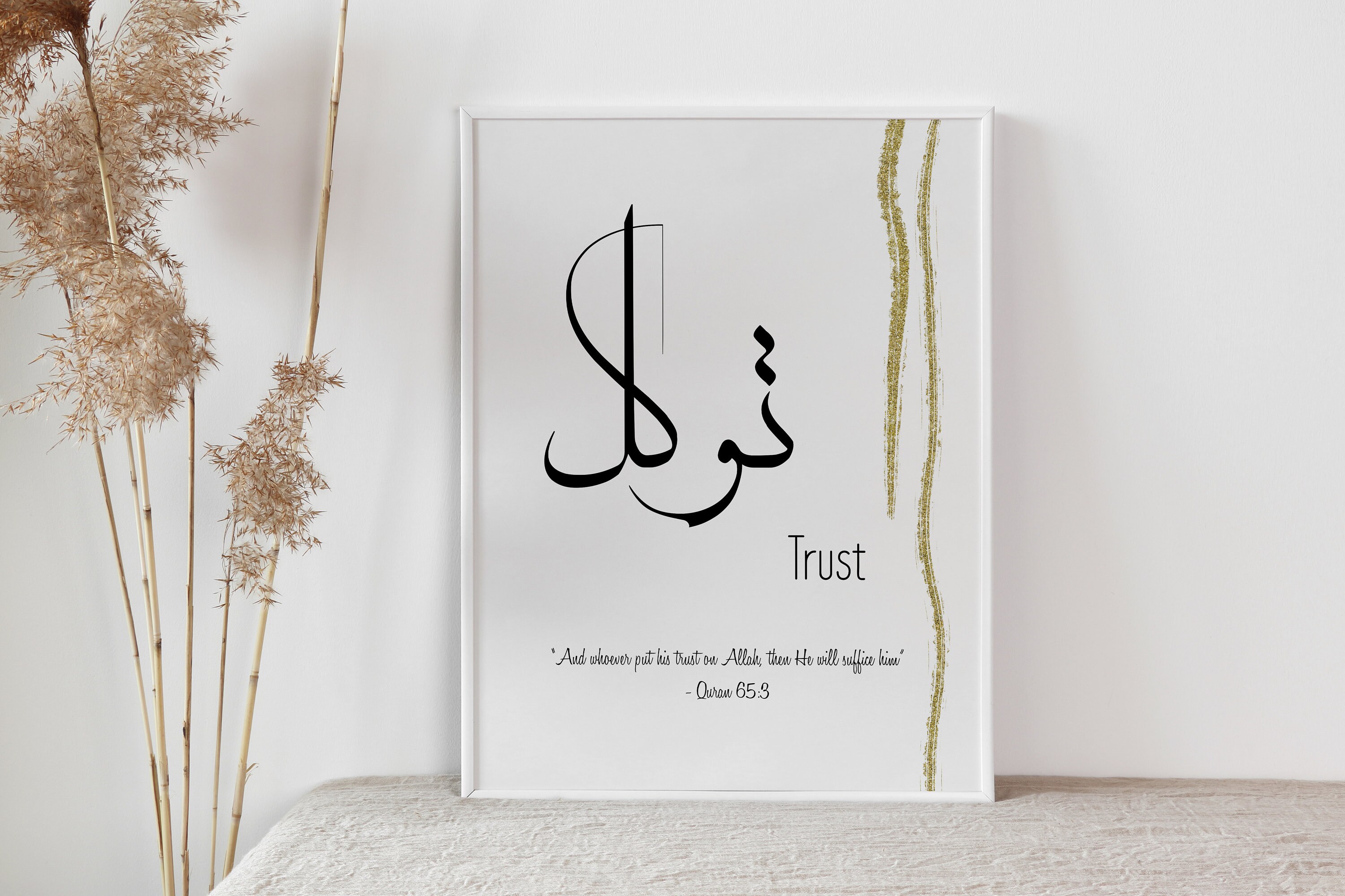 Set of 5 Islamic Posters | Digital Download, Sabr, Patient, Syukr ...