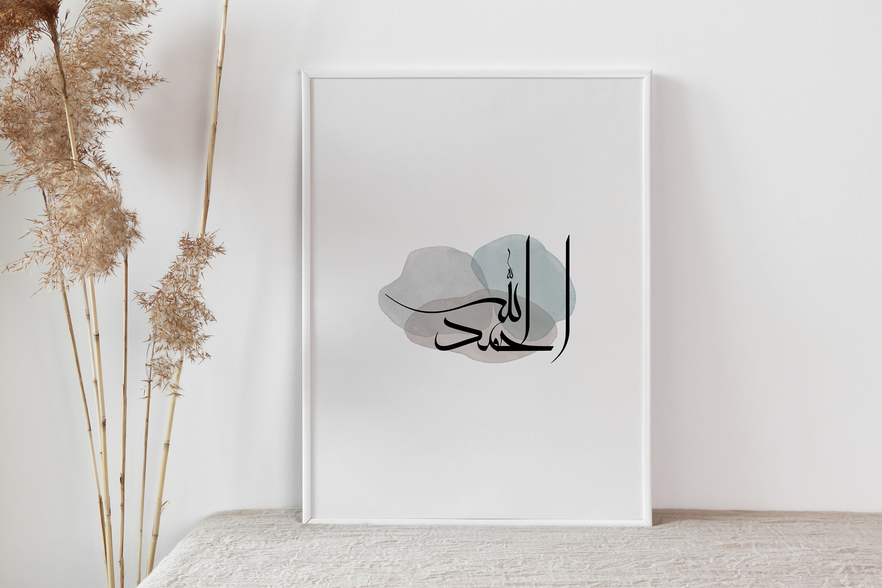 Dhikr Posters | Modern Islamic Wall Art, Muslim Home Decor (digital ...