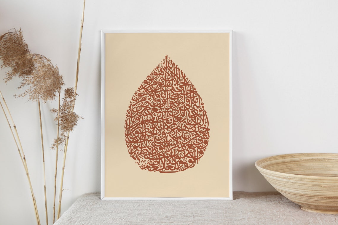 Set of 5 Islamic Posters Digital Download, Islam Digital Prints, Islam ...