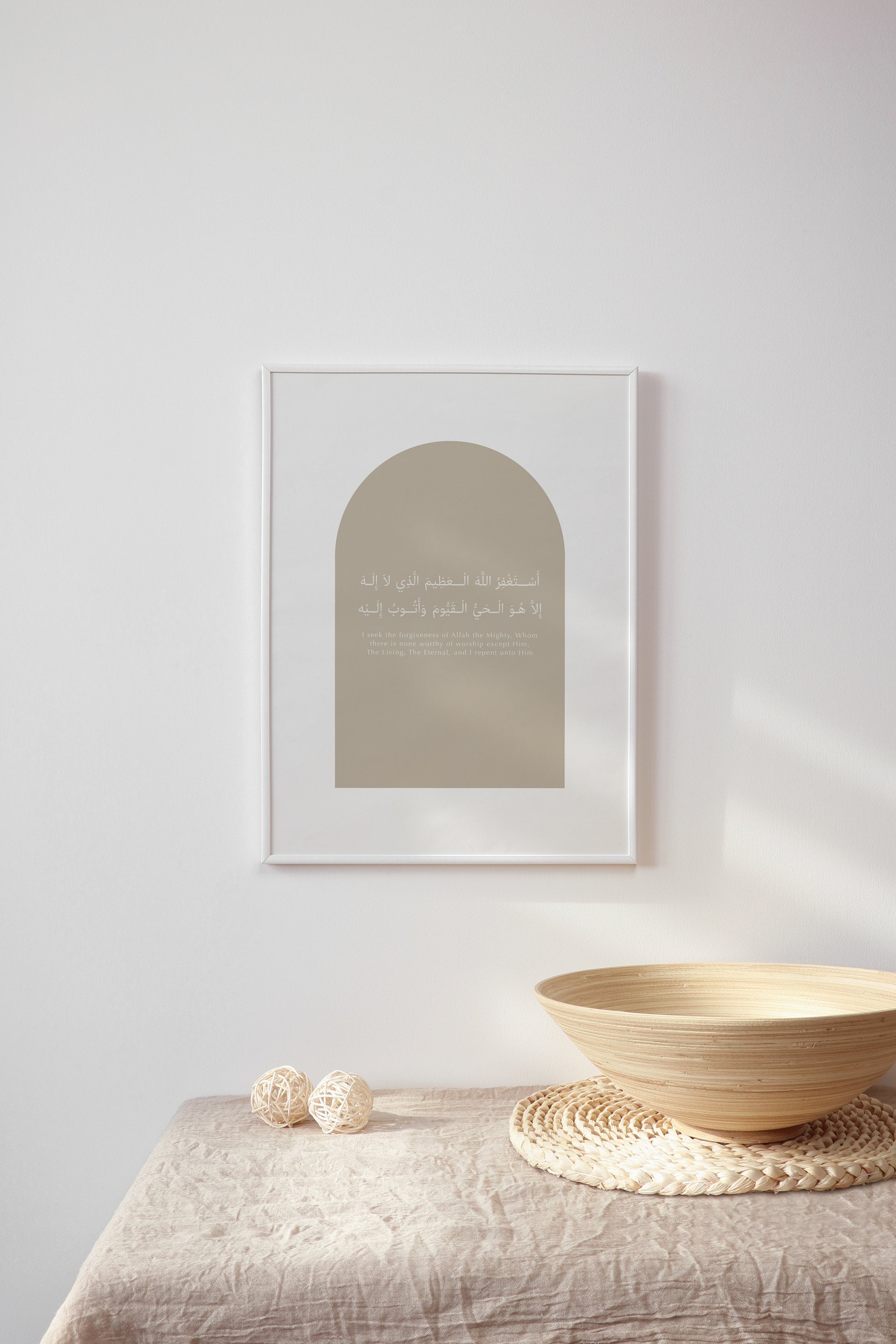 Set of 7 Islamic Posters in Beige White Digital Download - Etsy
