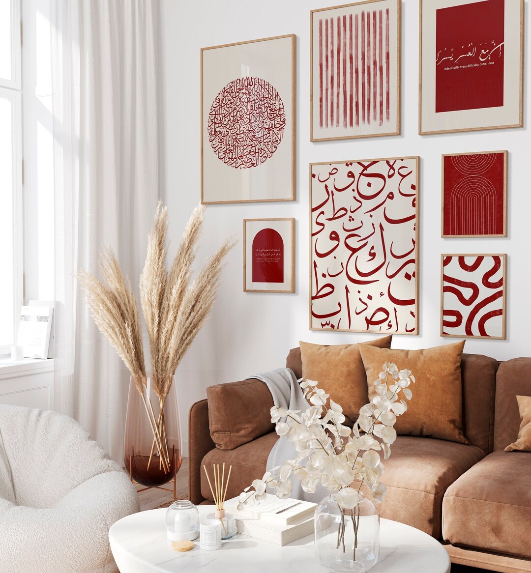 Set of 7 Islamic Posters in Maroon | Digital Download, Islamic Prints ...