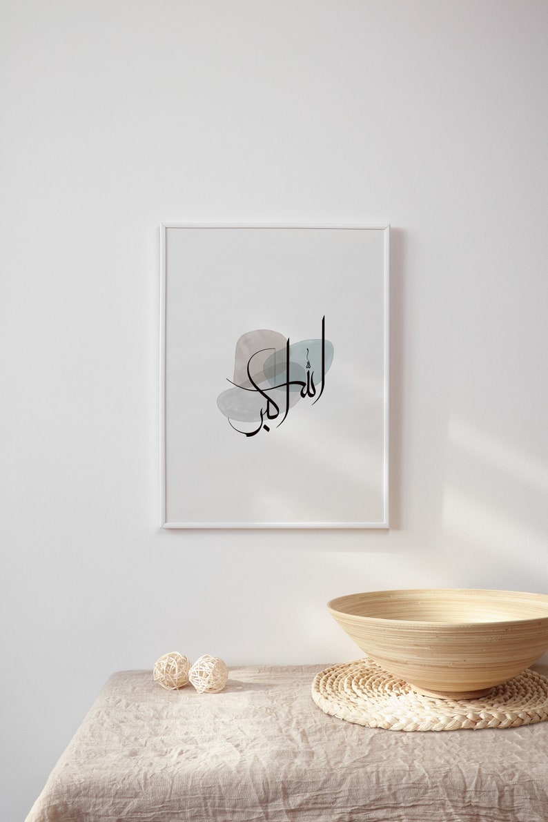 Dhikr Posters | Modern Islamic Wall Art, Muslim Home Decor (digital ...