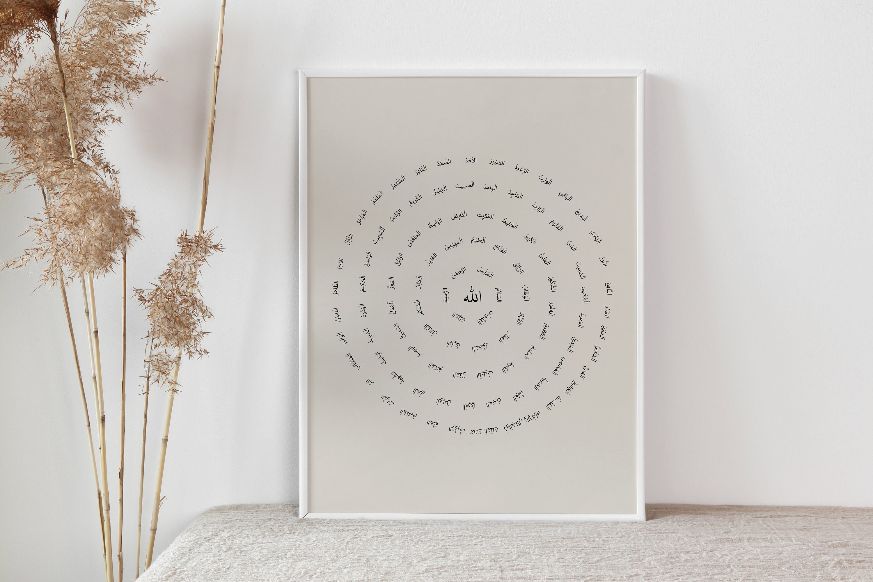 99 Names of Allah Poster in Beige Background | Digital Download ...