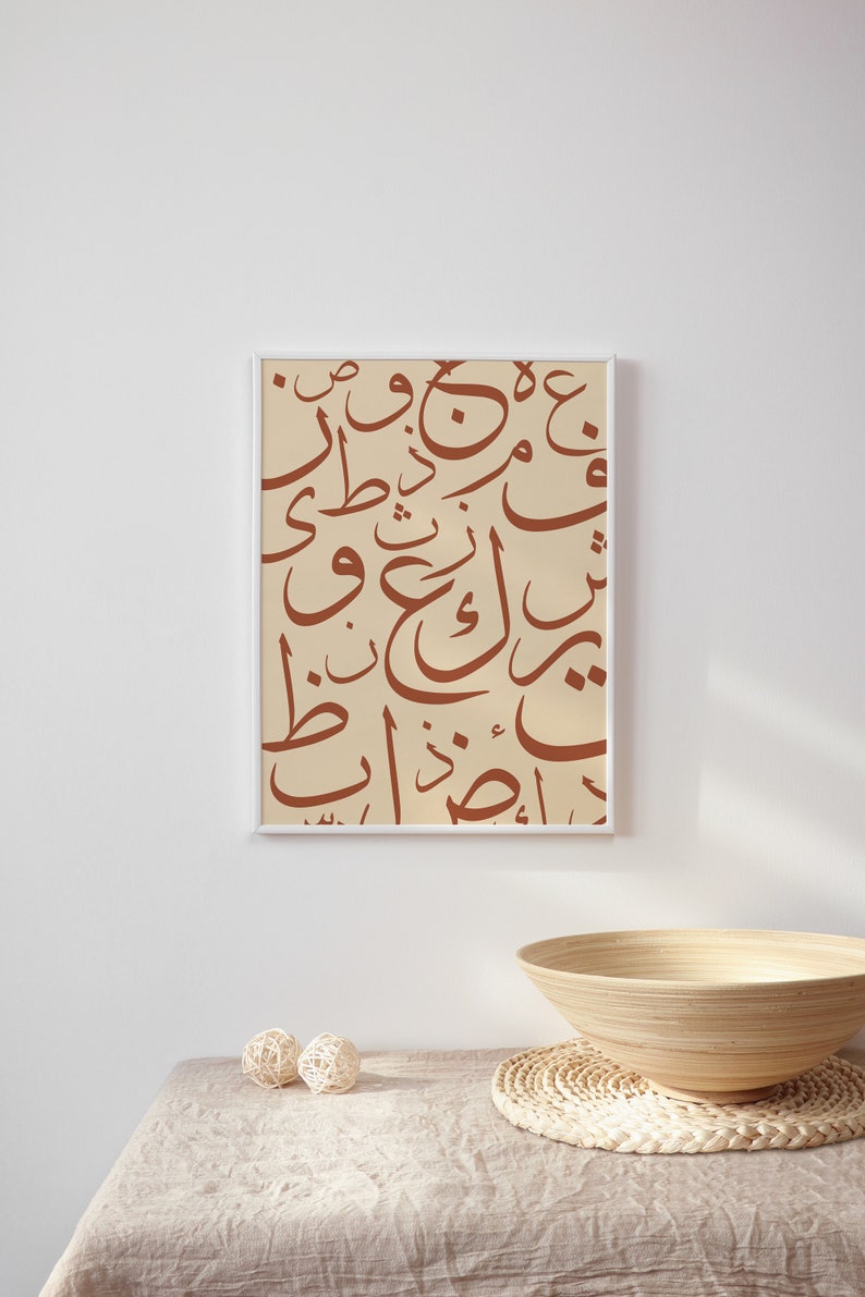 Set of 5 Islamic Posters Digital Download, Islam Digital Prints, Islam ...