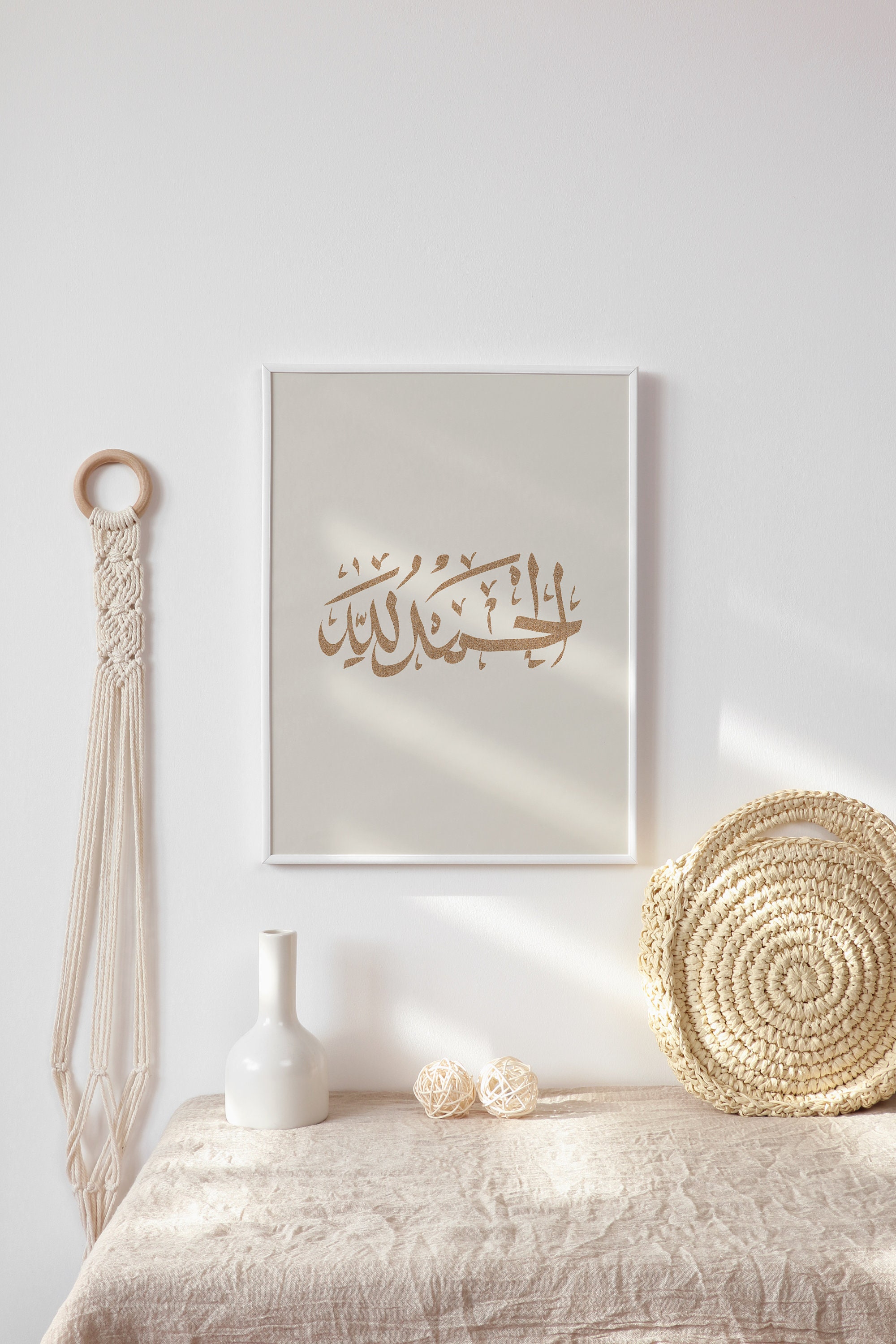 Dhikr Posters | Digital Download, Islam Digital Prints, Islam Poster ...