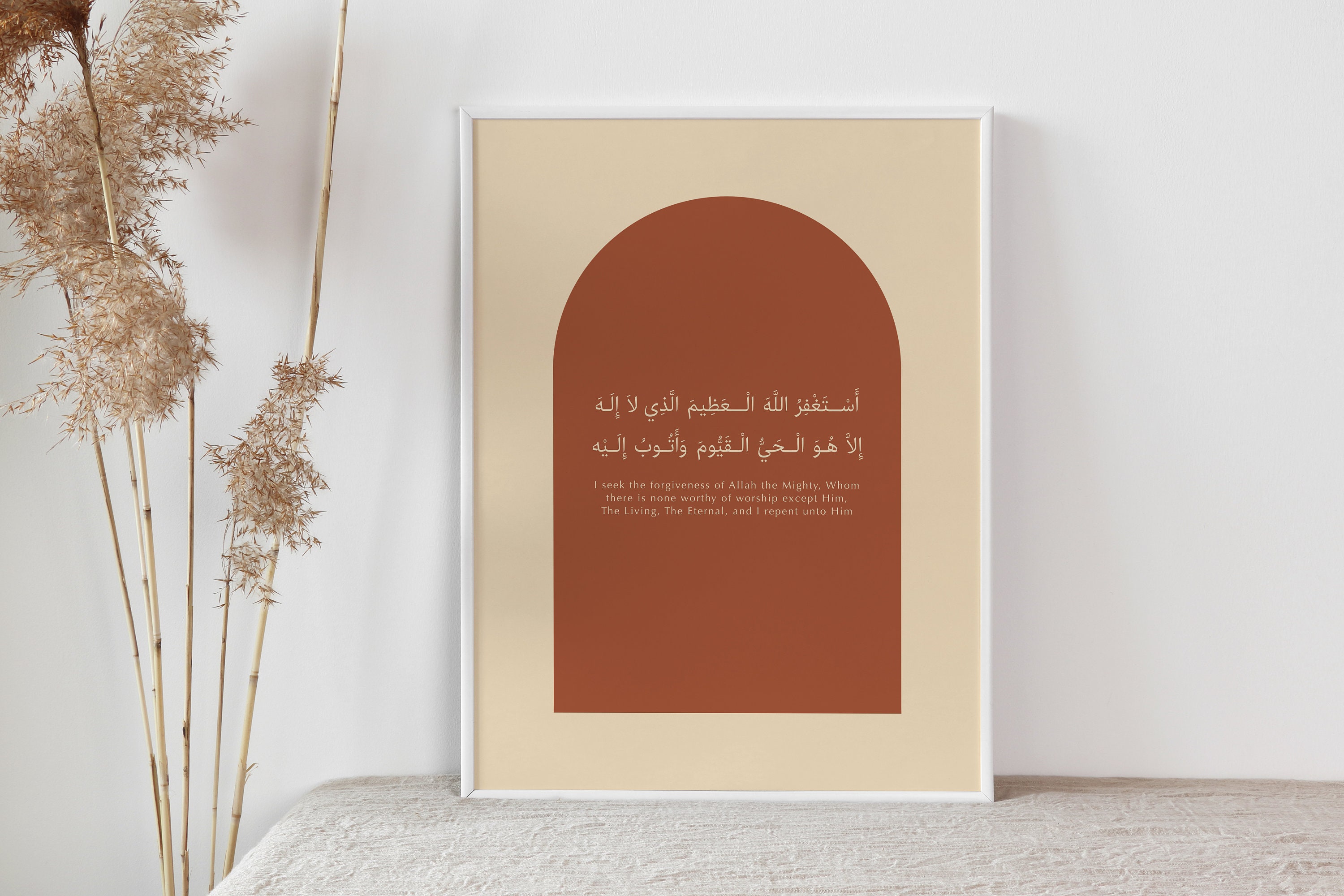 Set of 5 Islamic Posters | Digital Download, Islam Digital Prints ...