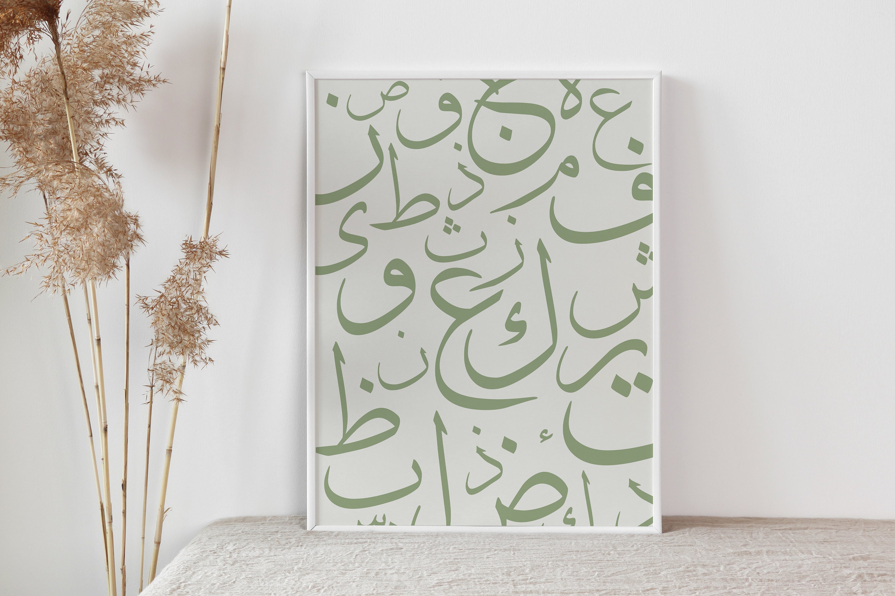 Set of 7 Islamic Posters in Sage Green | Digital Download, Islam ...