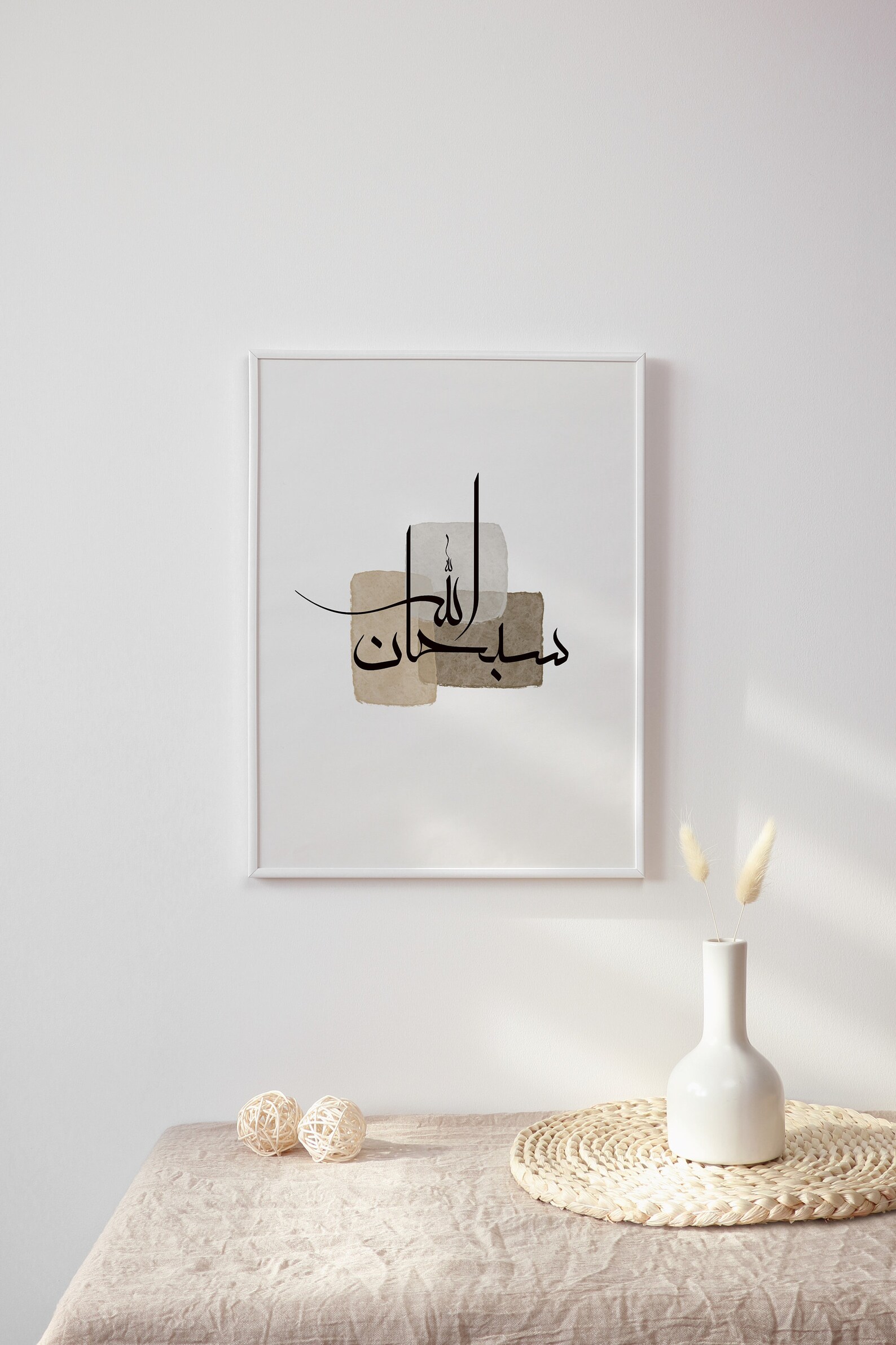 Dhikr Posters Digital Download, Islam Digital Prints, Islam Poster ...