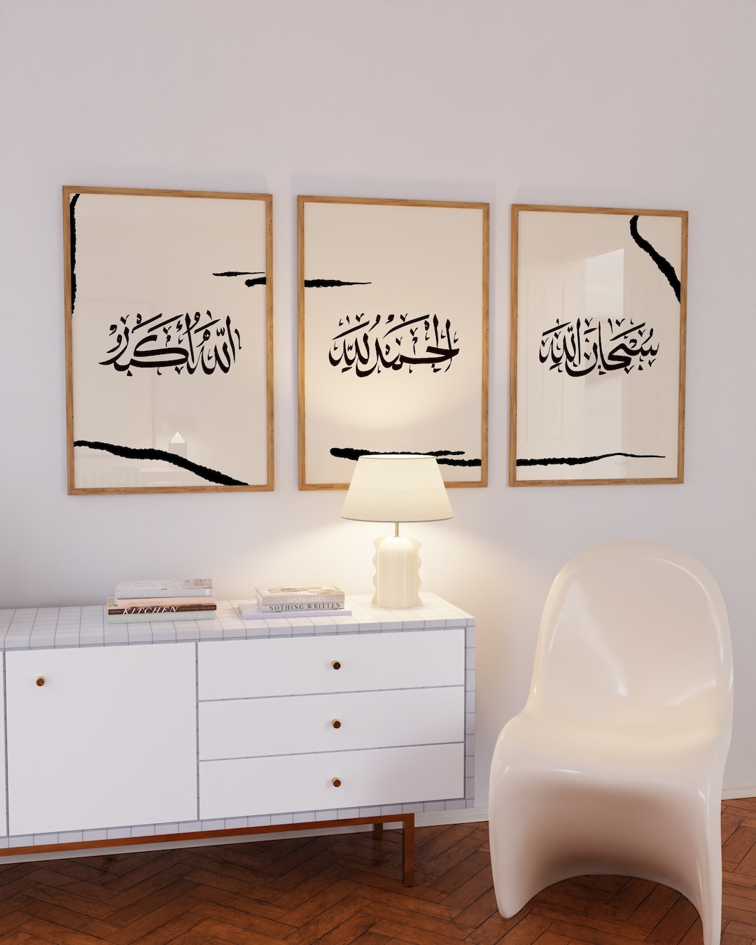 Dhikr Posters | Digital Download, Islam Digital Prints, Islam Poster ...