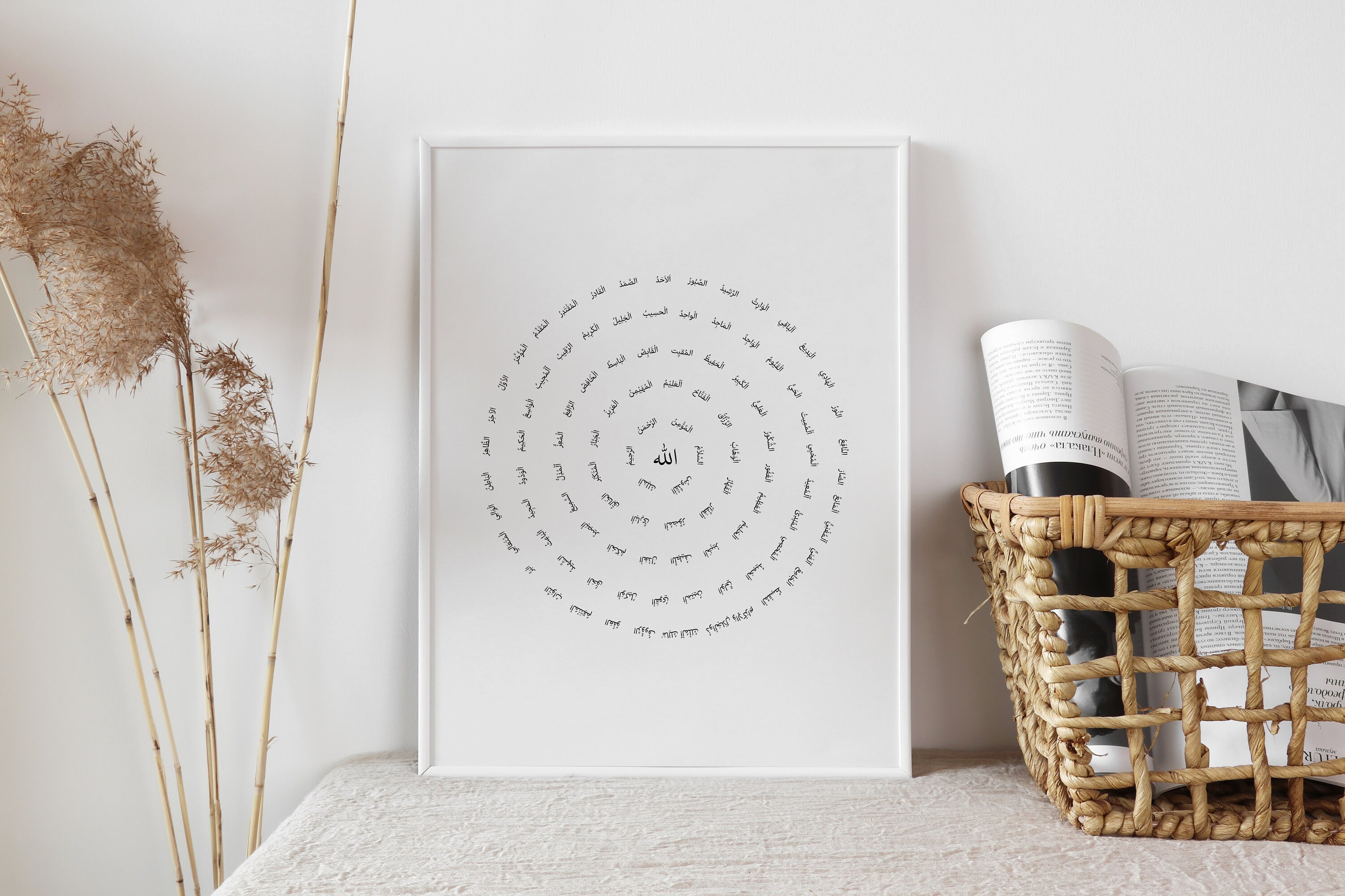 99 Names of Allah Poster in White Background | Digital Download ...