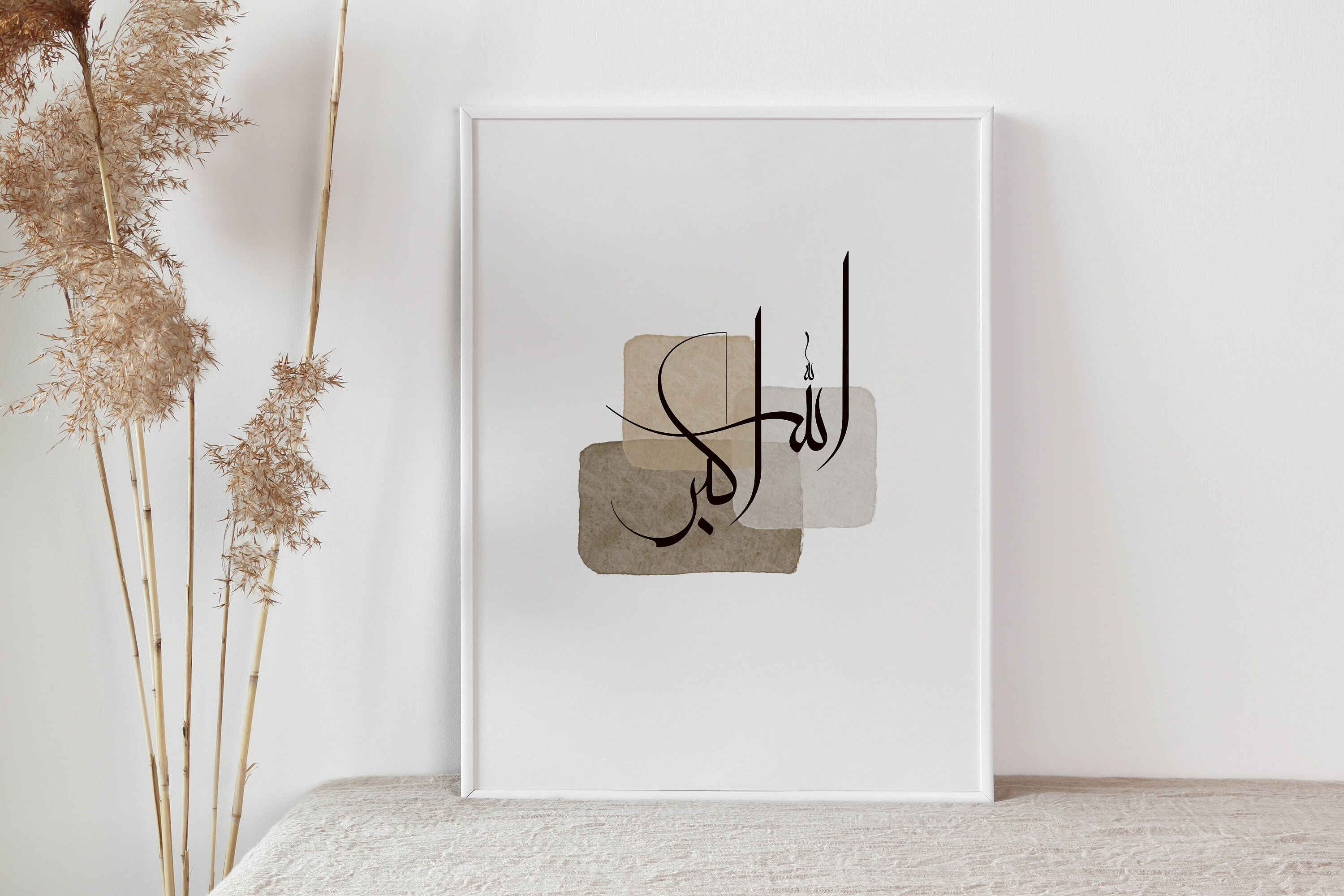 Dhikr Posters | Islamic Digital Print, Islamic Prints, Muslim Home ...