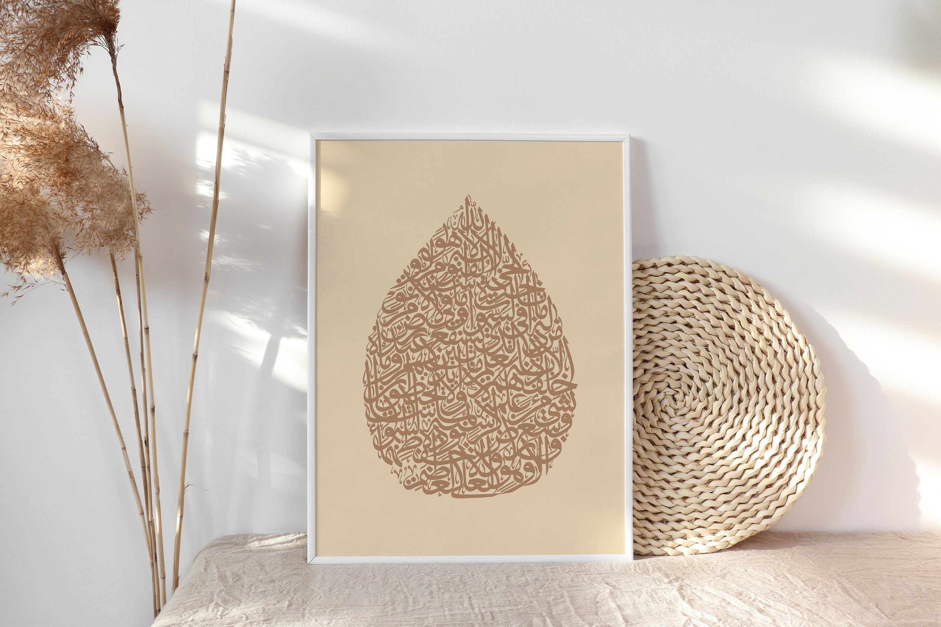 Set of 5 Islamic Posters | Digital Download, Islam Digital Prints ...