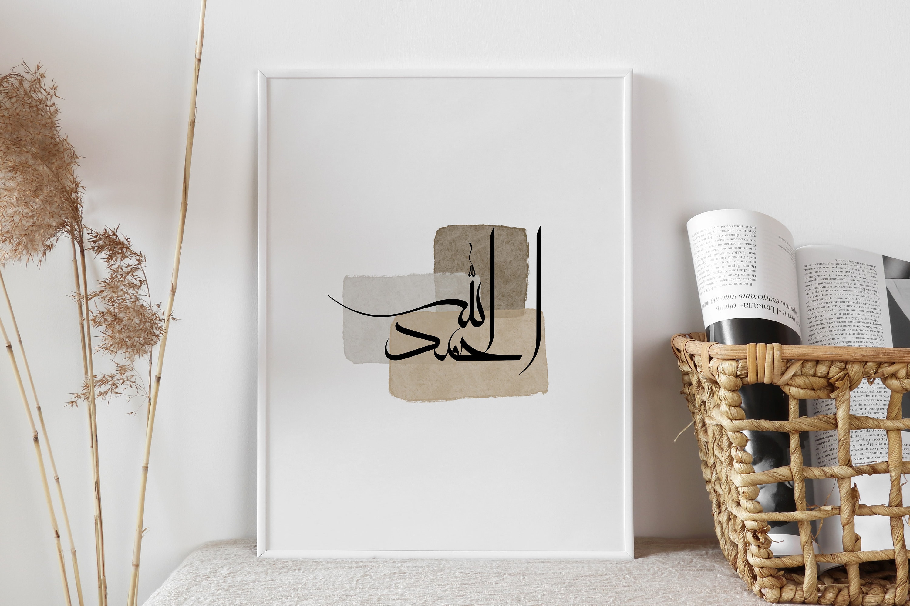 Dhikr Posters Digital Download, Islam Digital Prints, Islam Poster ...
