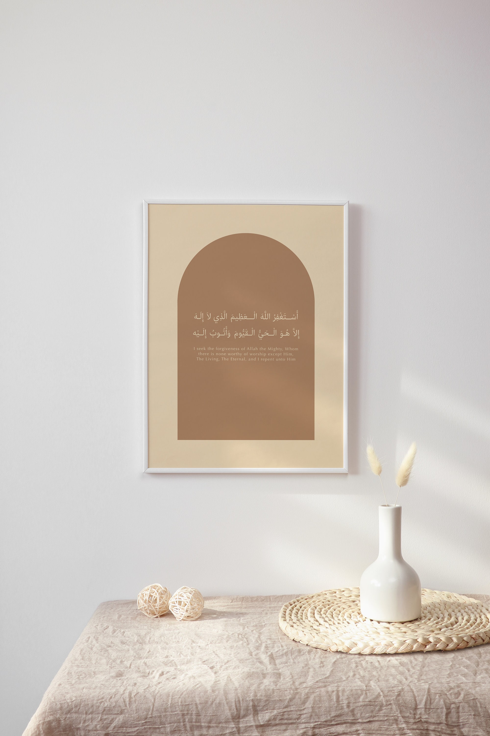 Set of 5 Islamic Posters | Digital Download, Islam Digital Prints ...