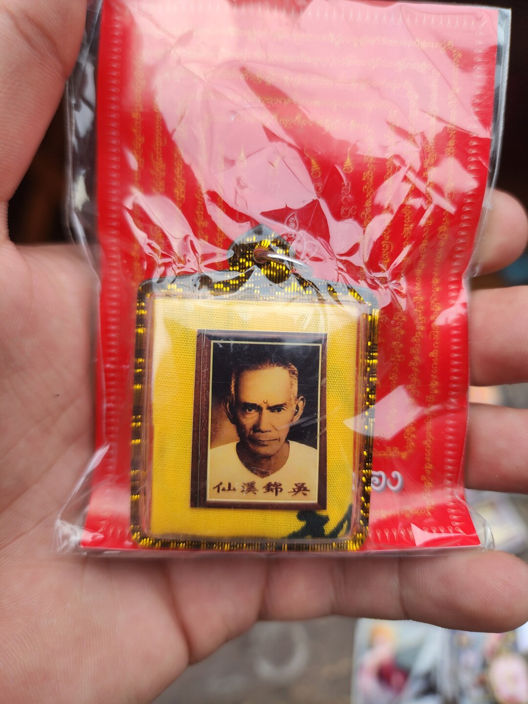 Master Khim Koy Feng Shui Alignment - Etsy