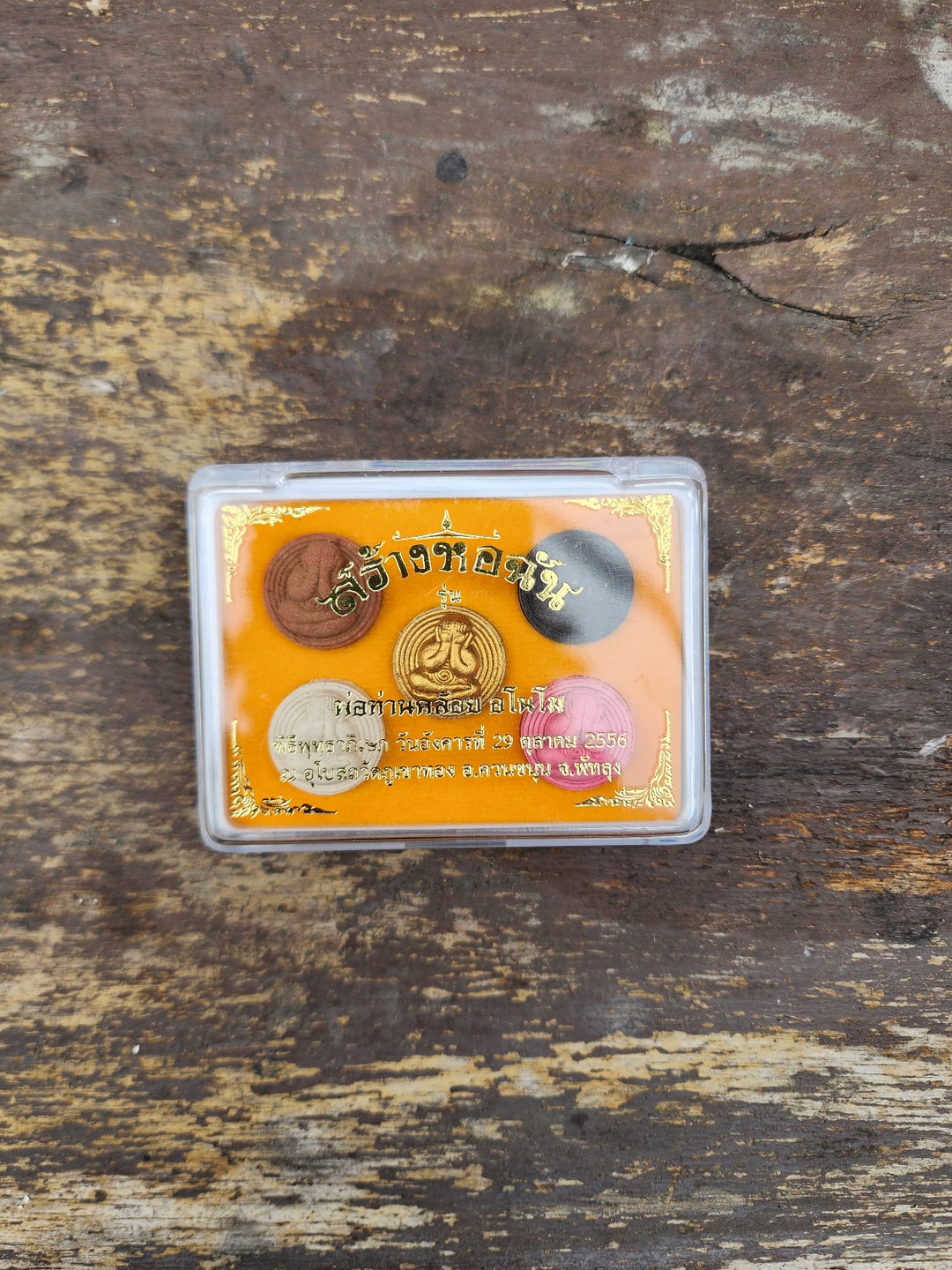 LP Khloy Phra Pidta Master Set - Etsy