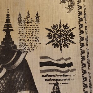 King Rama Yant Cloth - Etsy