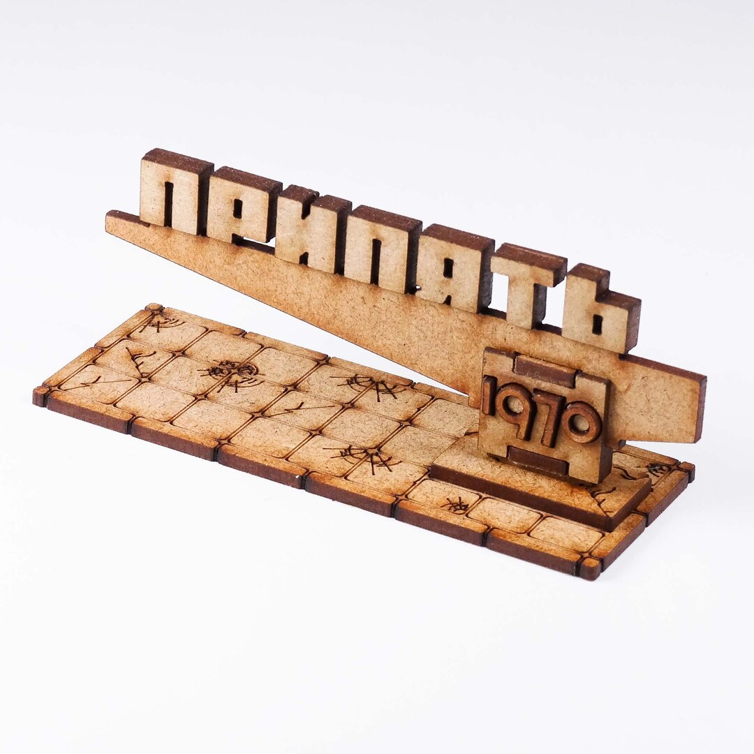 15mm Pripyat Sign Model Kit - Etsy