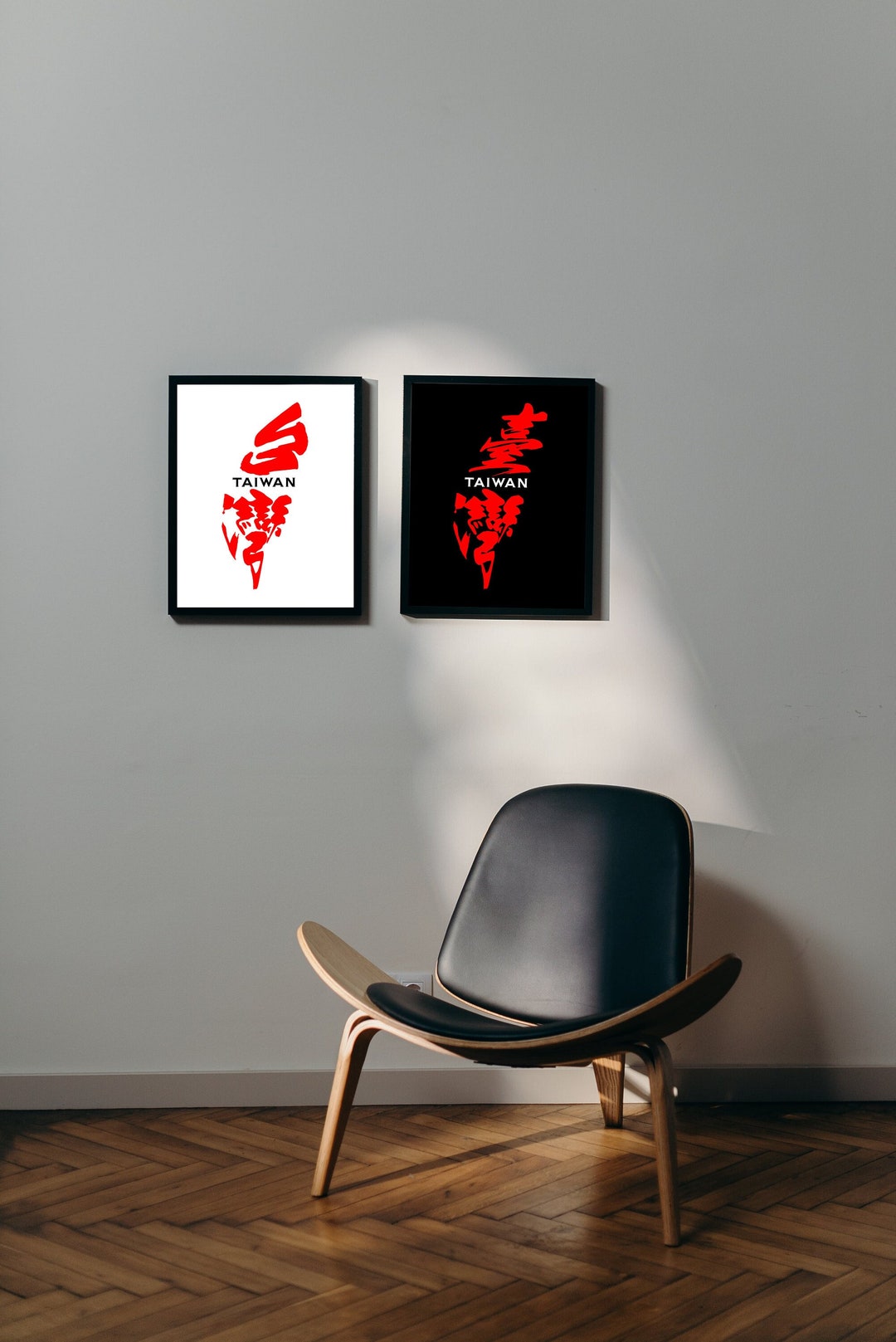 Taiwan Calligraphy Map Wall Art 臺灣/台灣地圖與書法 Black and White Printable ...