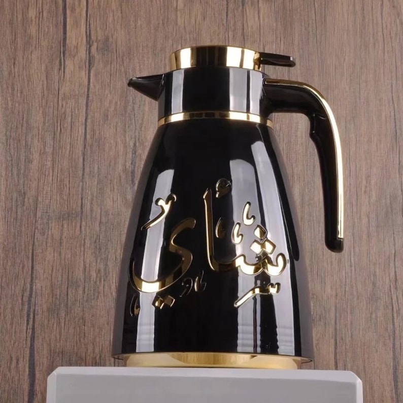 Luxury Gold Black or White Arabic Tea شاي or Coffeeقهوهdallah - Etsy