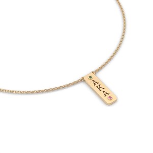 AKA, Alpha Kappa Alpha Sorority Girl Necklace in 14k Gold - Etsy