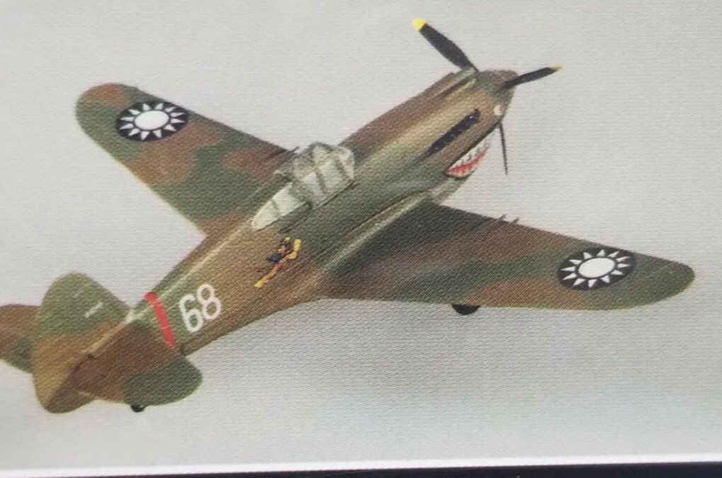 Warhawk Model Kit - Etsy