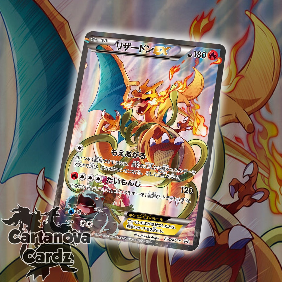 Charizard Ex Promo Japanese Proxy Pokemon Card Premium Quality - Etsy ...