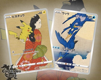 Pikachu Japanese Card - Etsy