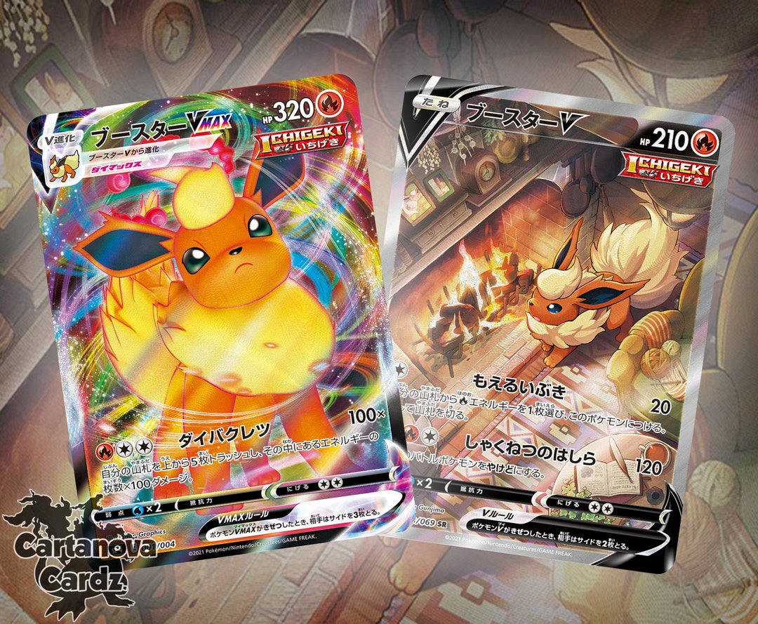 Flareon Vmax & Flareon V Proxy Pokemon Card Premium Quality Set 2 Cards ...
