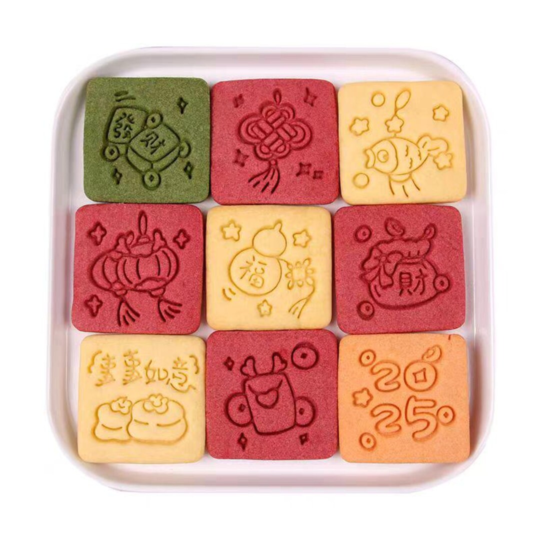 Nine-square Grids Chinese New Year Cookie Molds, Cookie Cutter, Cookie ...
