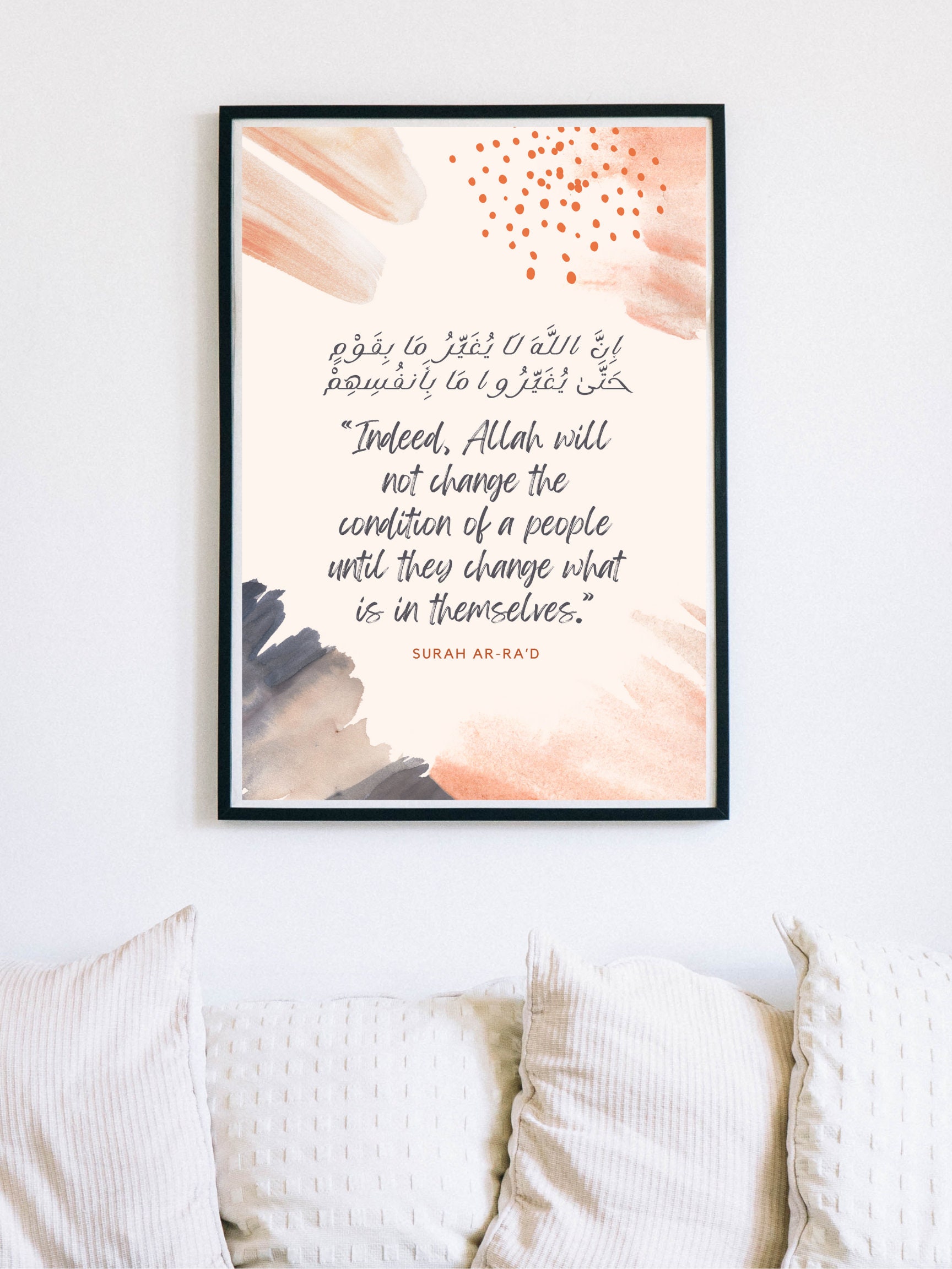 Islamic Verse Poster - Etsy