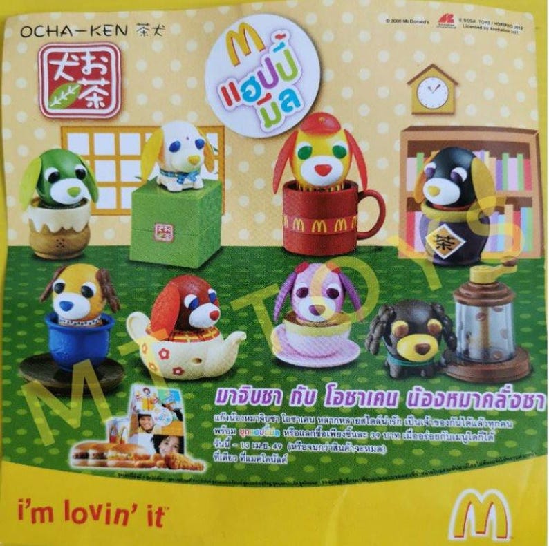 RARE Mcdonald's Happy Meal Toys”tea Dog” Promotion 2006 - Complete 8 ...
