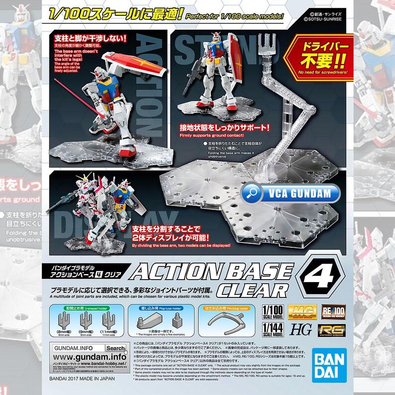 Bandai® Gunpla Gundam Display Stand Accessories ACTION BASE 4 CLEAR! - Etsy