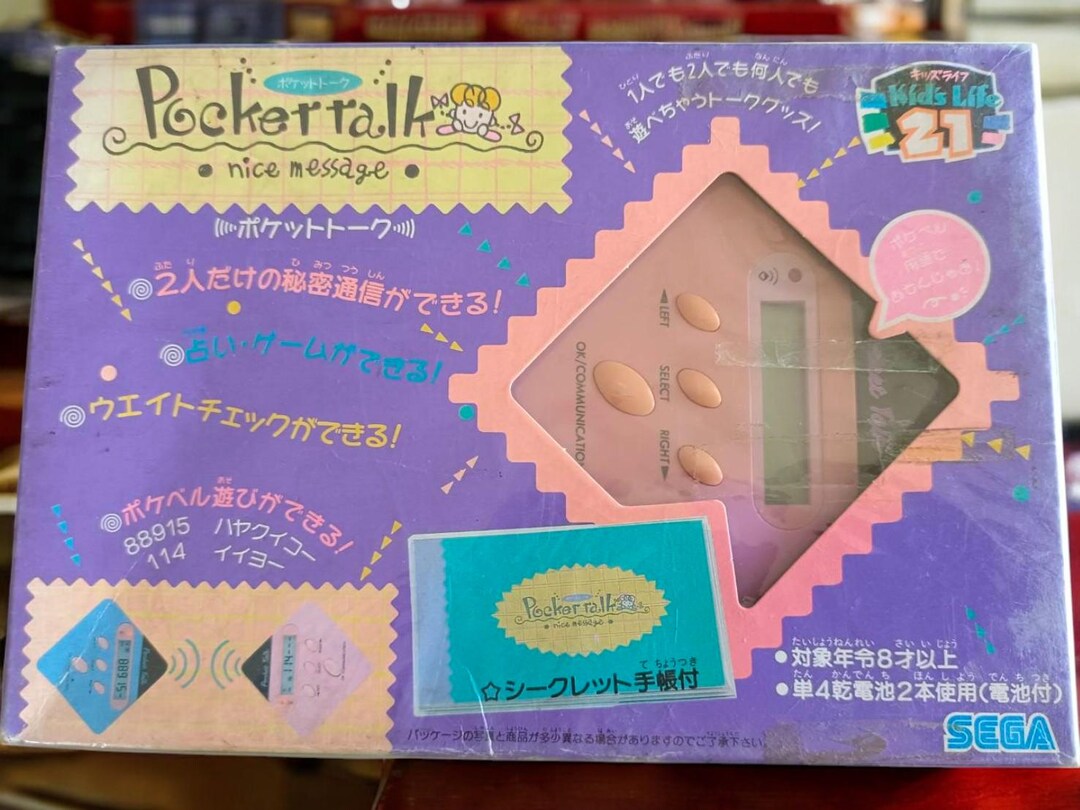 Rare Sega Pocket Talk – Vintage Electronic Pager Toy | Secret Messaging ...